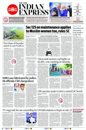 The New Indian Express-Nagapattinam | The New Indian Express: ePaper ...