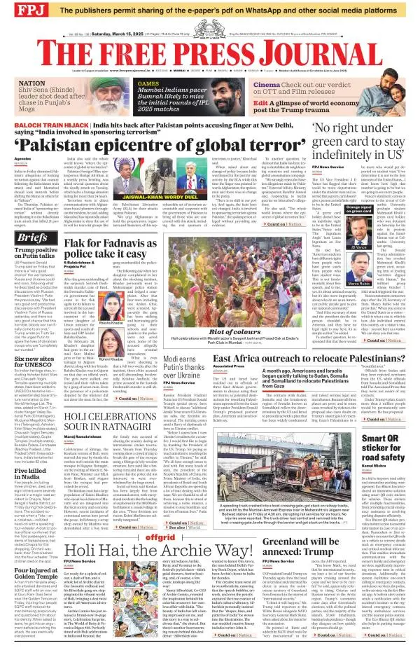 Hindustan Epaper Hindustan Times Good Morning, Readers! Here's The